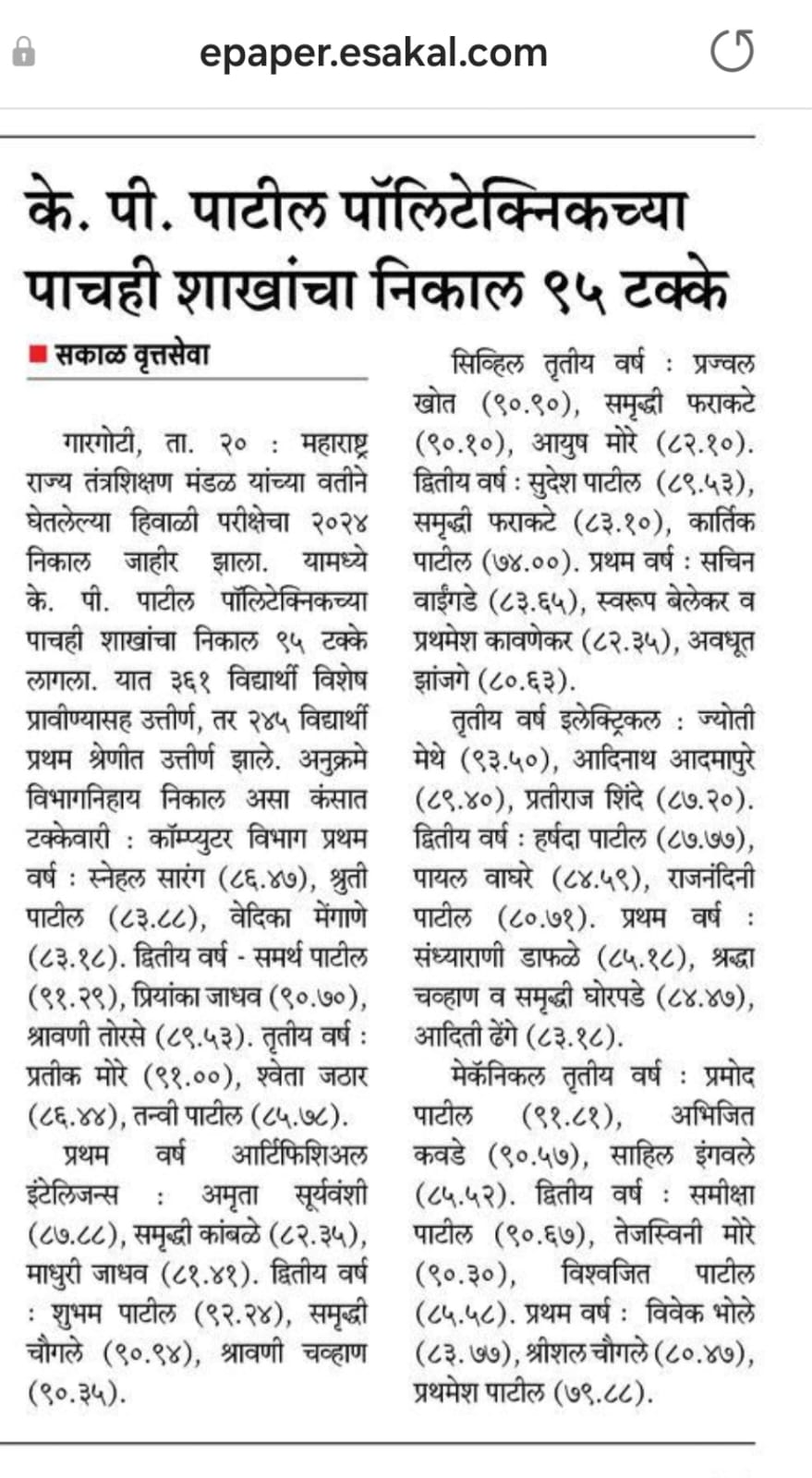 K.P.Patil Polytechnic College