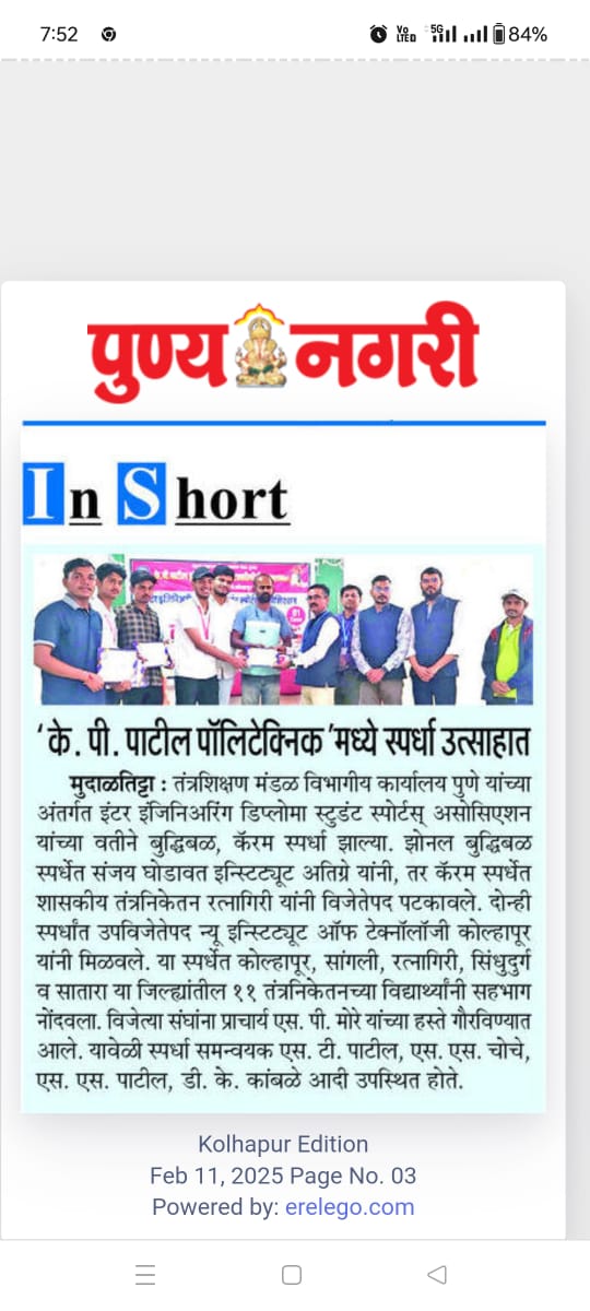 K.P.Patil Polytechnic College